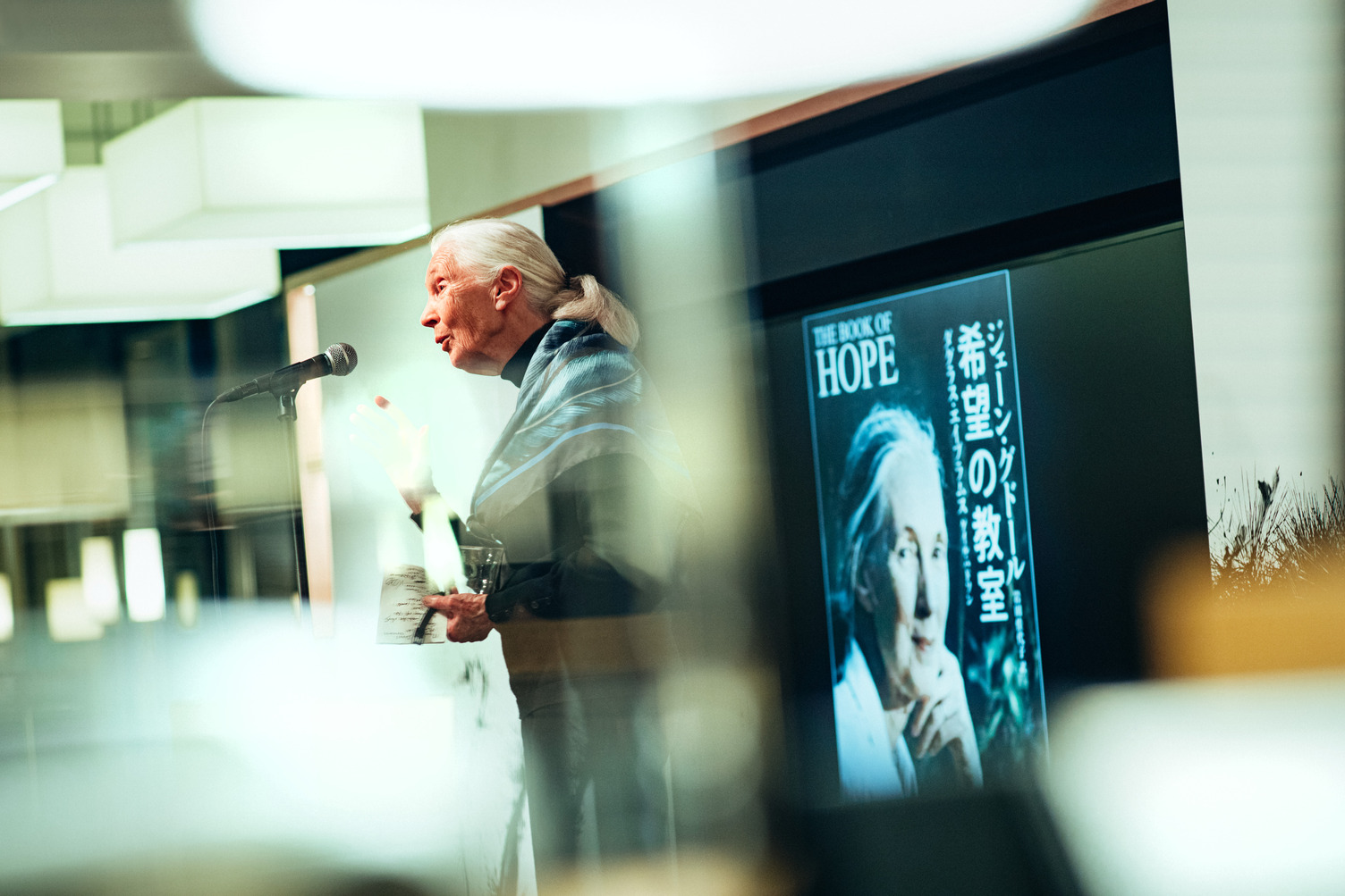 _DSC0630 – Jane Goodall's Good for All News